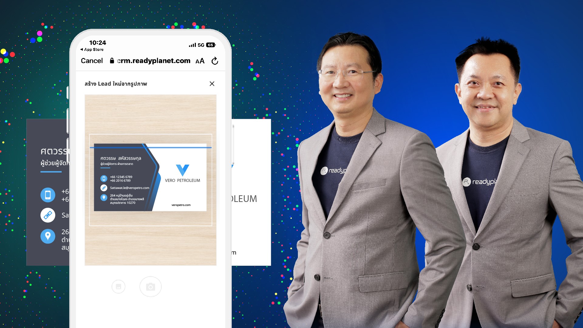 Readyplanet มุ่งพัฒนาฟีเจอร์ใหม่ด้าน AI และ Automation เพื่อยกระดับแพลตฟอร์มการขายและการตลาด ...